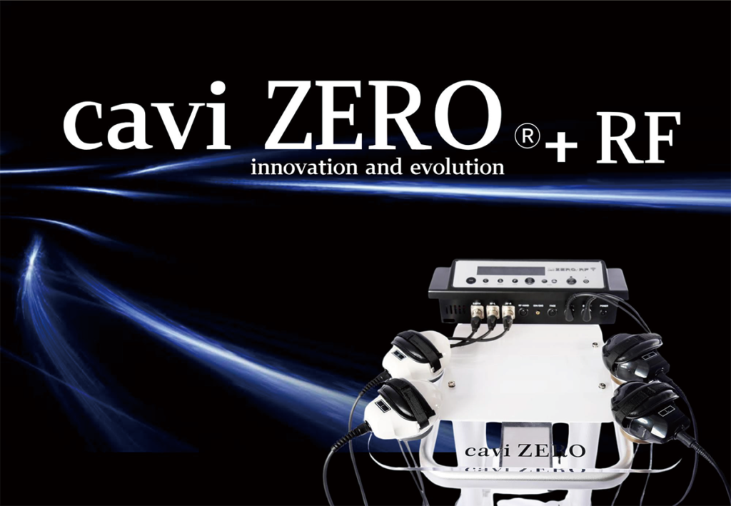 新機種cavi ZERO ® ＋RF | 美容メーカー|トライアングルアンドコー