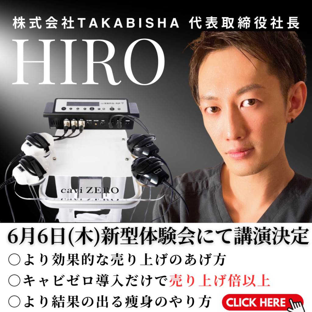 お問合せ | 美容メーカー|トライアングルアンドコー