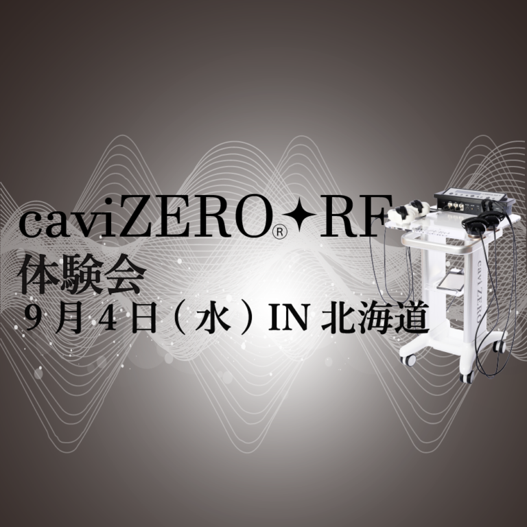 ダイエット中でも晩酌したい人必見！ダイエットしながらお酒を楽しむ方法や注意点とは？ | 美容メーカー|トライアングルアンドコー